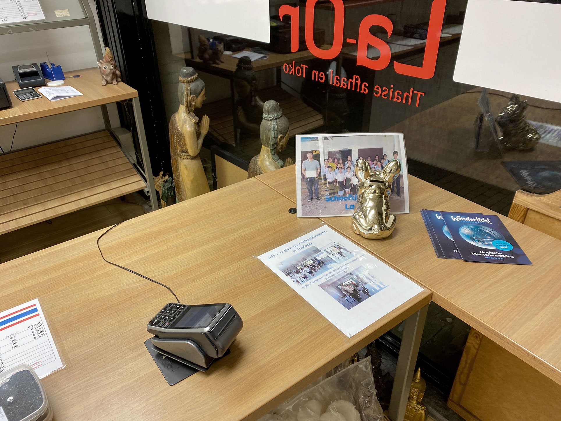 Finding Issues | Really Diary: Contemporary Artist Tomoni Shintaku BLOG