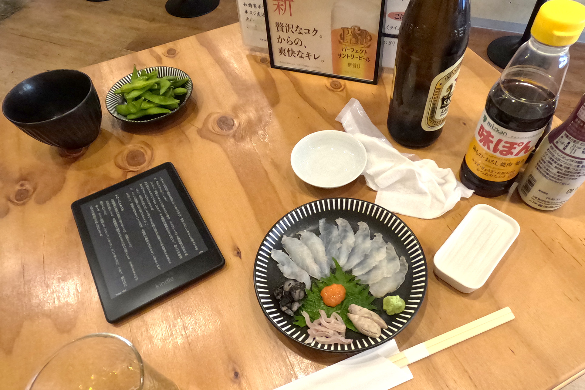 Taking a Public Bath | Really Diary: Contemporary Artist Tomoni ...