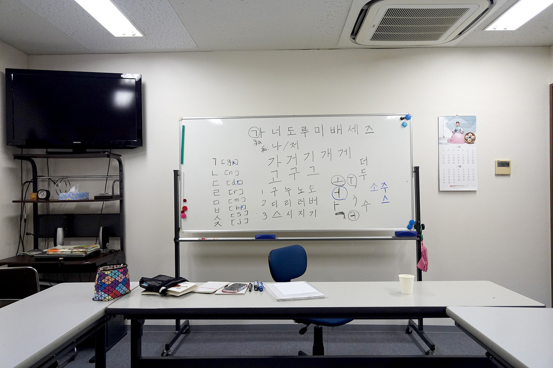 Attending Korean Class | Really Diary: Contemporary Artist Tomoni ...