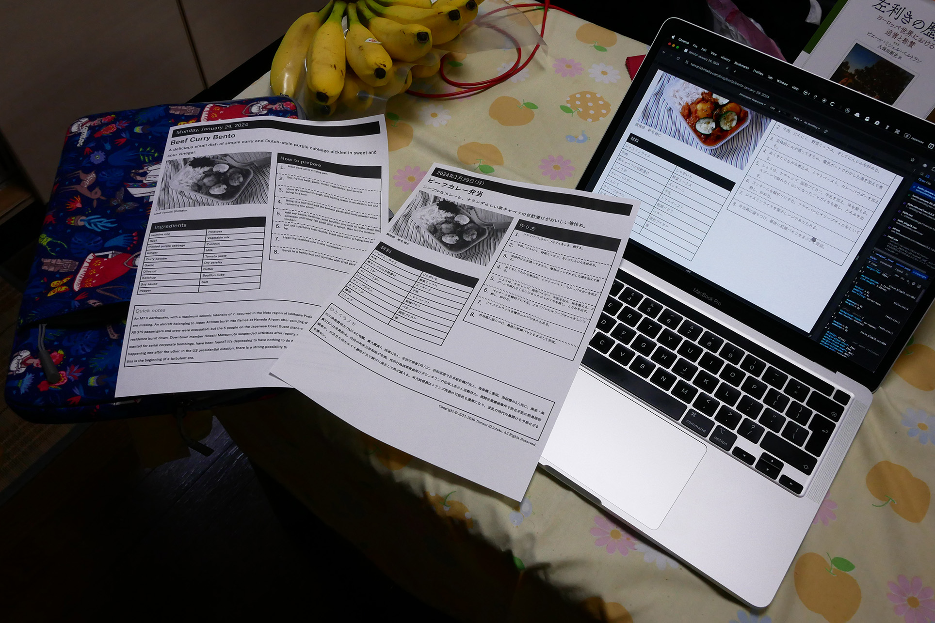 Making a Bento Recipe for Printing | Really Diary: Contemporary Artist ...